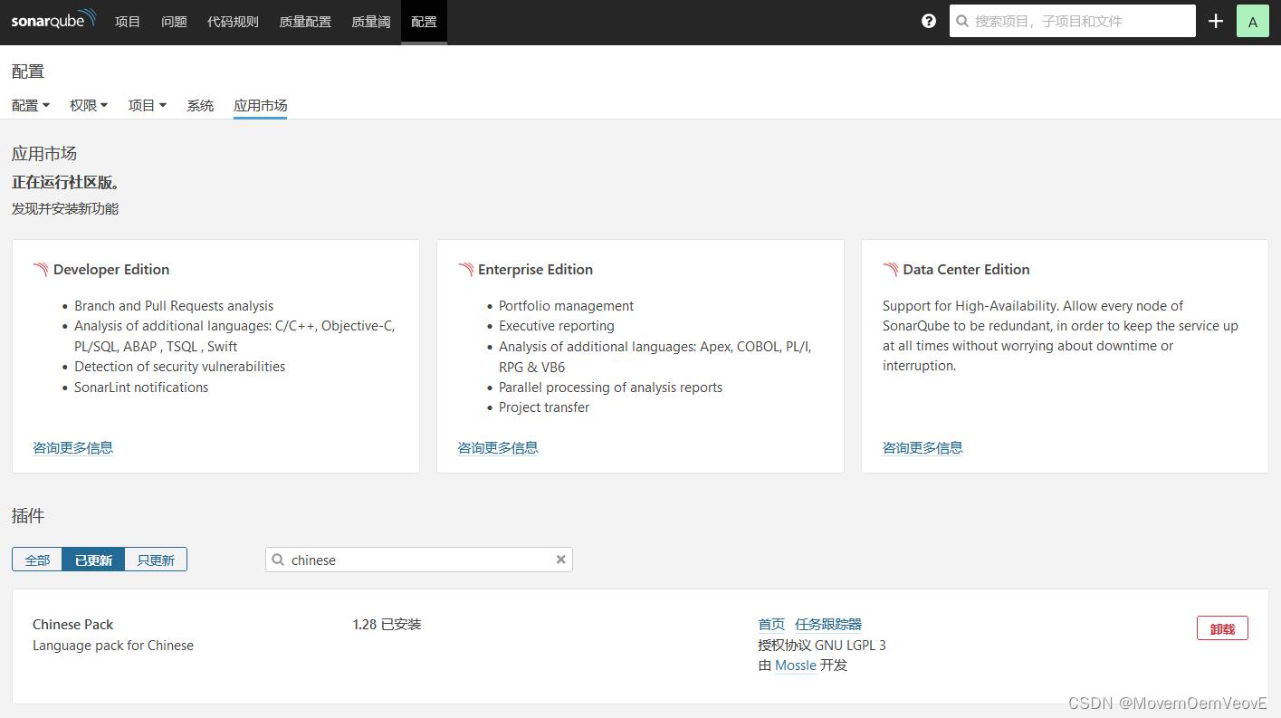 Linux下的SonarQube搭建全流程及踩坑记录。_error while downloading plugin 'l10nzh' with versi-CSDN博客