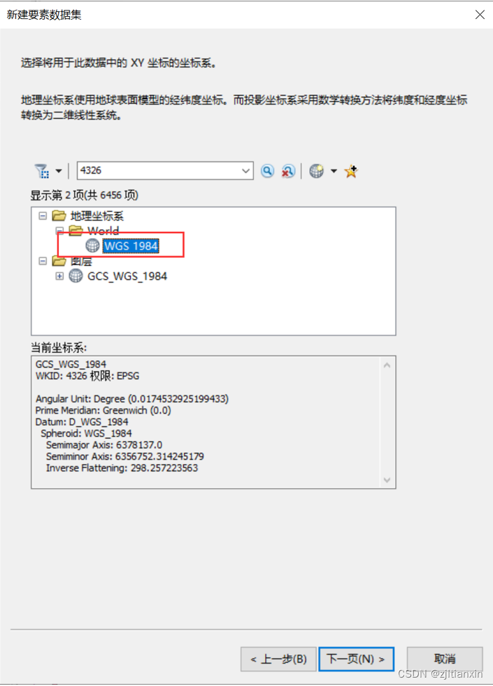 第一节geoserv路径分析_geoserver 路径规划-CSDN博客