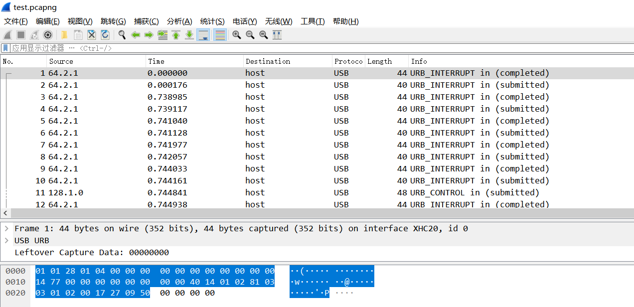 CTF——MISC习题讲解（流量分析winshark系列~二）_ctf misc 流量题目 图片-CSDN博客