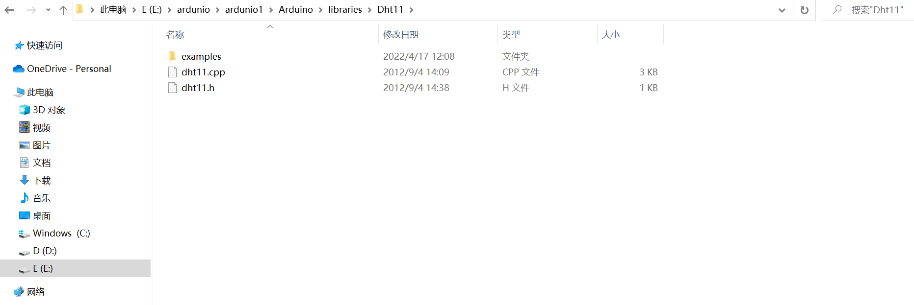 DHT11温湿度传感器——基于arduino_dht11库文件下载-CSDN博客
