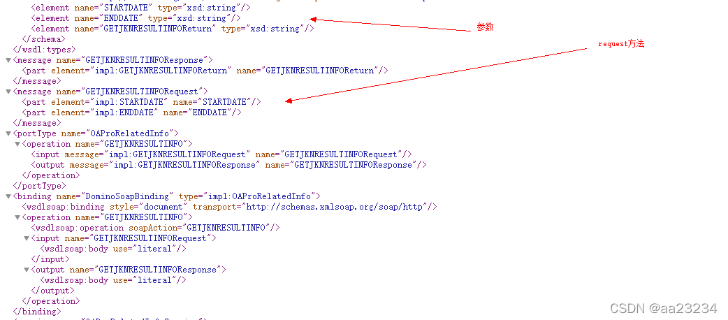 解析wsdl调用webservice服务 Webservice调用wsdl Csdn博客