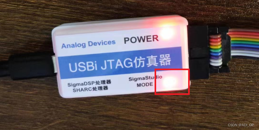 ADI的SigmaDSP、SHARC、A2B的专用USBi仿真器使用详细说明_sigmaforsharc 4.6-CSDN博客