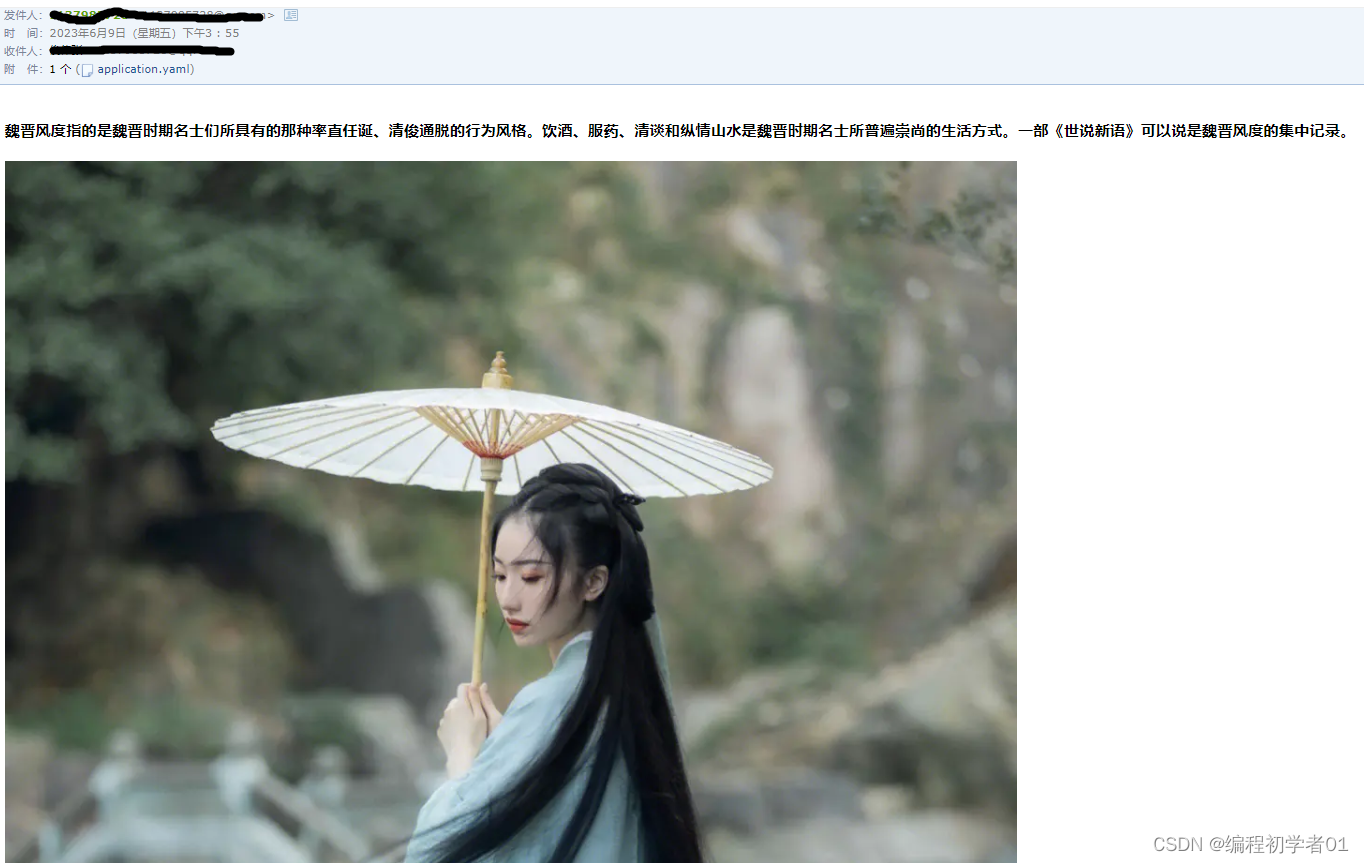 邮件服务程序，能发送简单文本邮件和包含图片及附件的邮件!_simplemailmessage-CSDN博客