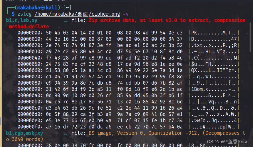 【DASCTF2023】Misc mp3_dasctf misc-CSDN博客