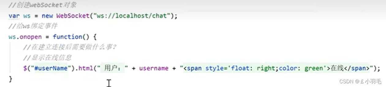 websocket-CSDN博客