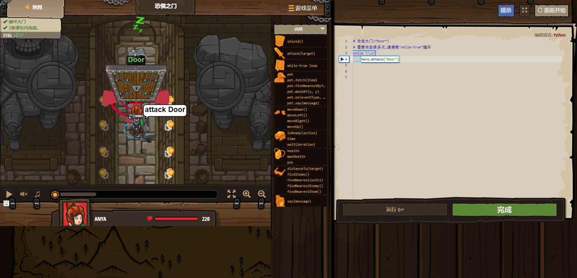 网易极客战记-KITHGARD地牢--恐惧之门 (需解锁)_扣哒世界17关怎么过-CSDN博客