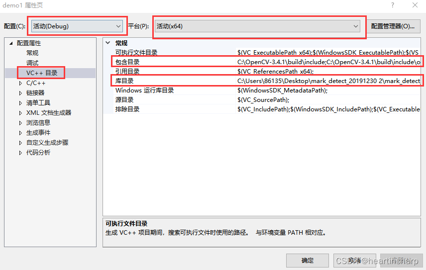 Win10 x64环境下基于VS2017和cmake-gui配置使用zxing以及opencv，并实现data metrix码的简单检测_data matrix检测-CSDN博客