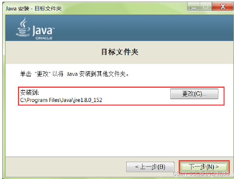 安装jdk-8u281-windows-x64_jdk-8u381-windows-x64.exe-CSDN博客