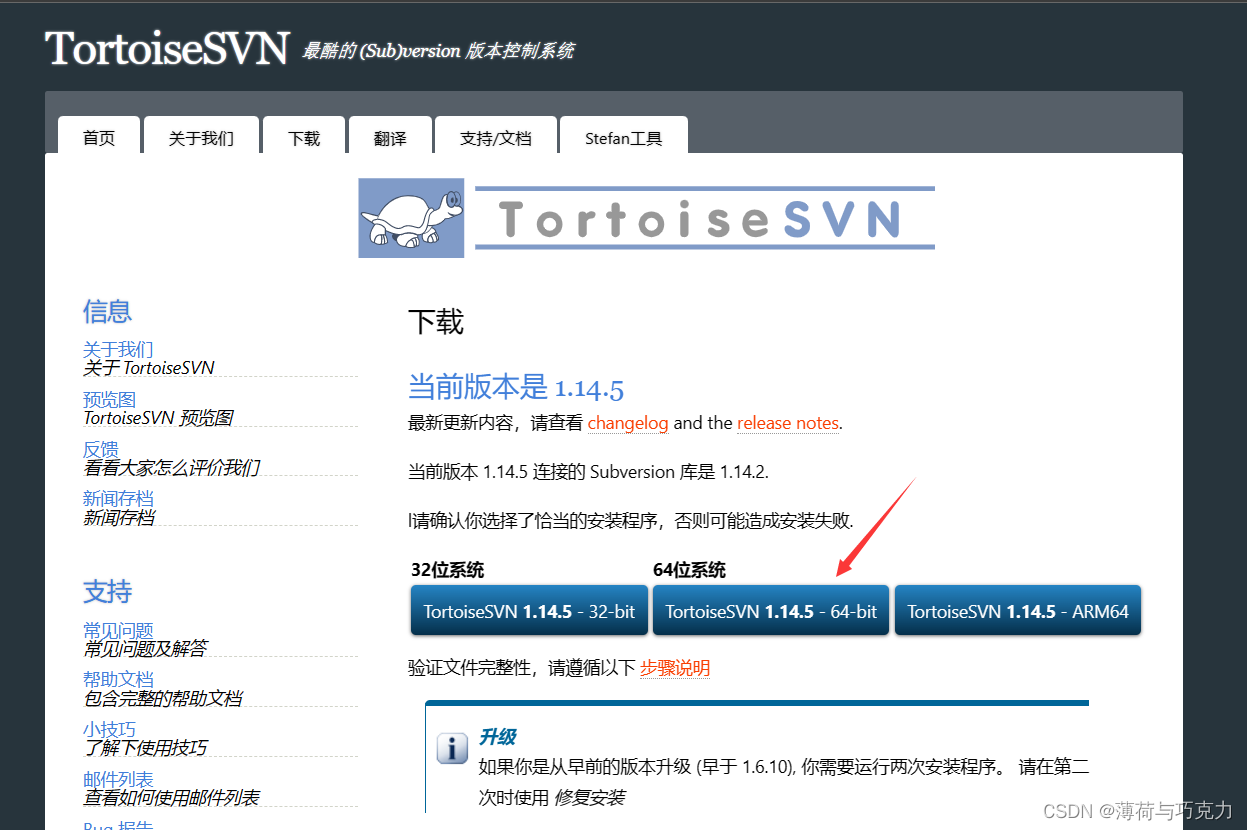 云服务器学习使用centos Scc版本 Csdn博客