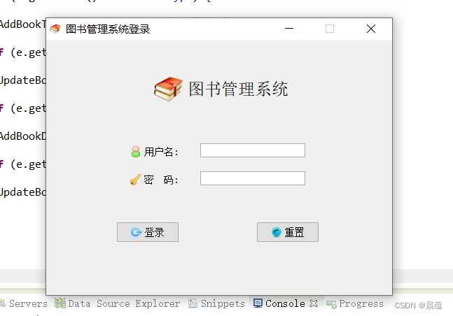Java窗体图书管理系统java图书借阅管理系统(图书借阅系统)图书借阅管理系统主窗口 Csdn博客