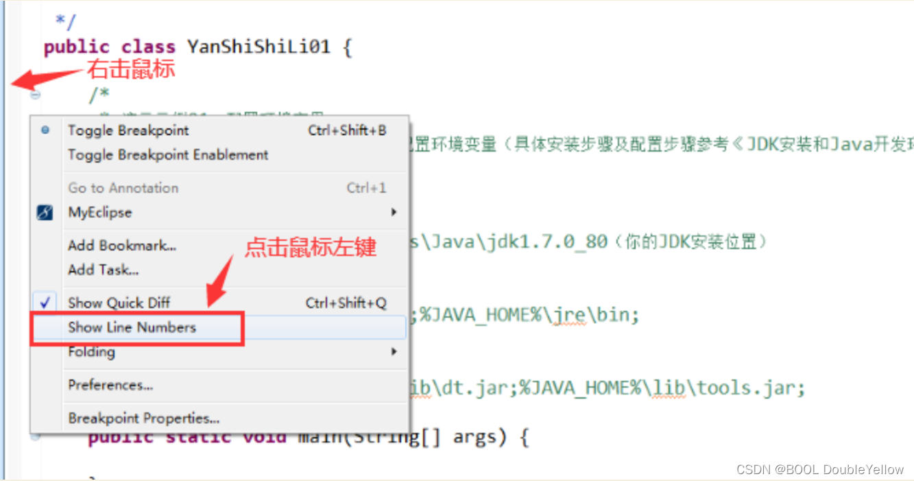 2、myeclipse常用操作和常用快捷键myeclipse快捷键设置撤销 Csdn博客