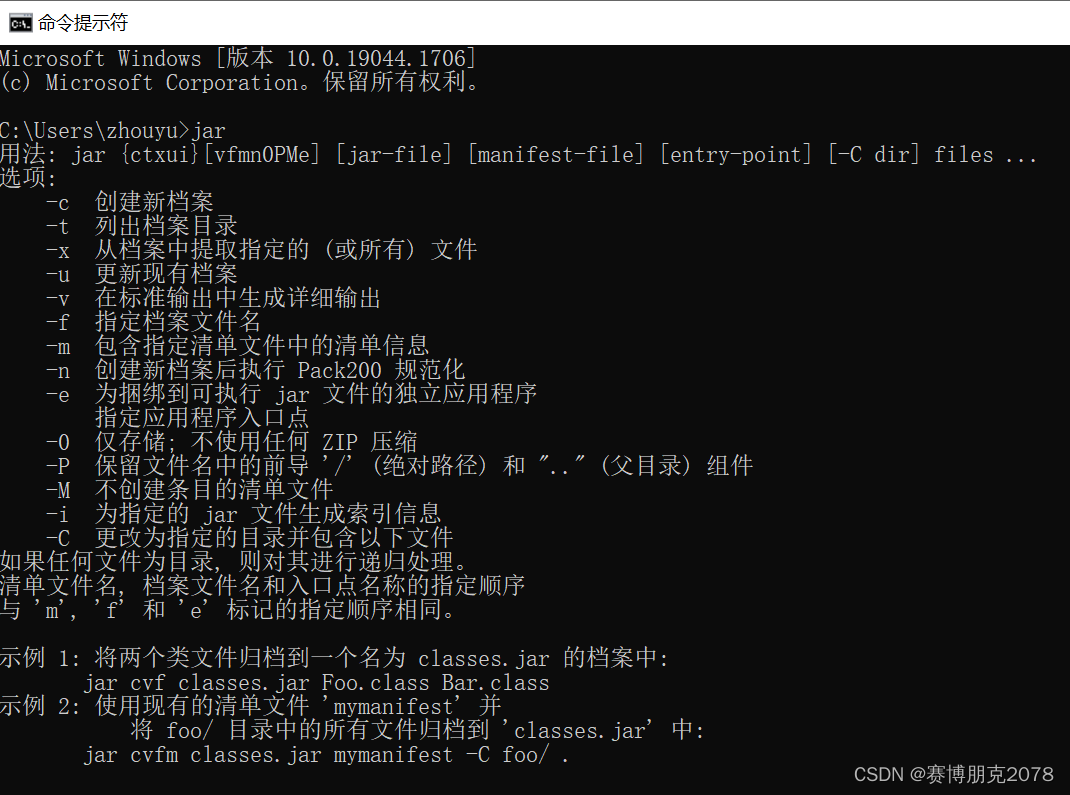 使用jd-gui、notepad++和jdk1.8.0修改jar包中的class文件并重新生成jar包_jd gui怎么修改class-CSDN博客