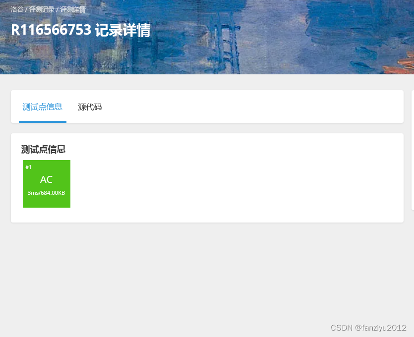 洛谷B2002 Hello,World! /B2025 输出字符菱形_洛谷 用*构造一个对线长5个字符 倾斜放置的菱形-CSDN博客