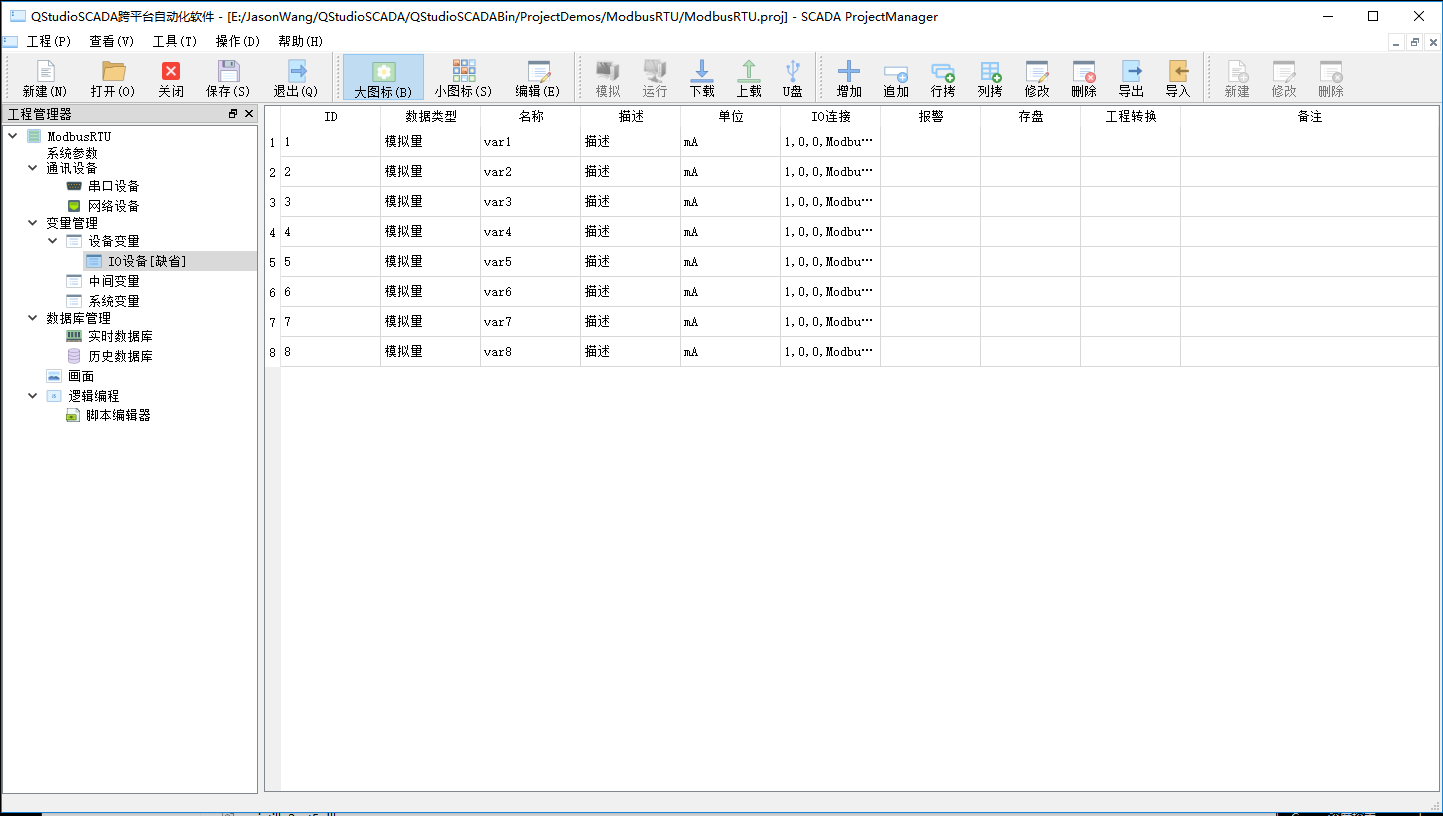 开源项目推荐：SCADA组态软件Qt，kanzi，C#，MFC和WEB大全（收藏版）_qt scada-CSDN博客