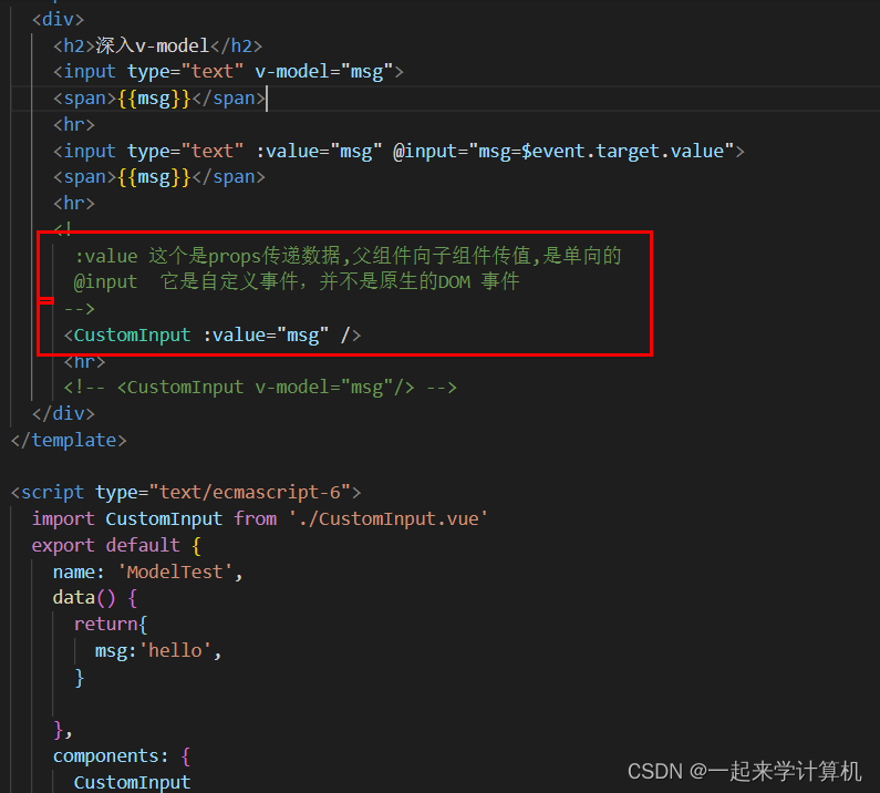 Vue中的v Model传值,父子组件间的传值(2022714)vue V Model 里可以传什么值 Csdn博客