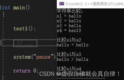 C++STL string容器：字符串查找和替换、比较、存取、插入和删除、子串获取_c++string查找指定字符串-CSDN博客