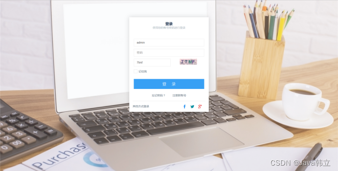 基于RuoYi开发+flowable实现OA办公系统_ruoyi-flowable页面挂载-CSDN博客