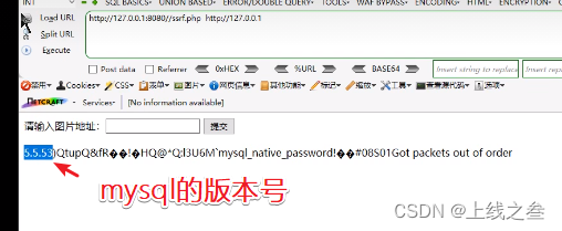 CSRF及SSRF漏洞案例讲解（29）_csrf案例分析-CSDN博客