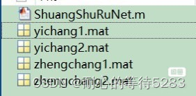 【双输入网络】Matlab双输入深度学习模型_双输入matlab-CSDN博客
