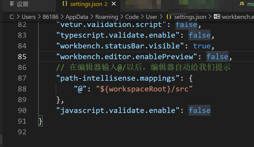 【报错】VScode中js语法报类型注释只能在TypeScript文件中使用-CSDN博客