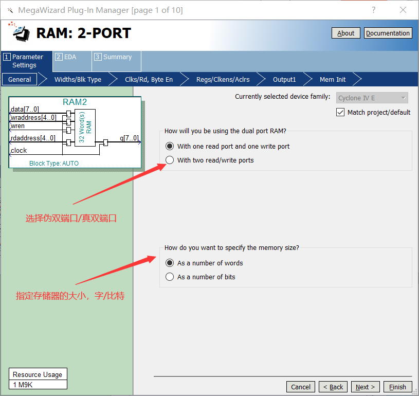 Fpga学习笔记（十一）ip核之ram的学习总结fpga Dpram Csdn博客
