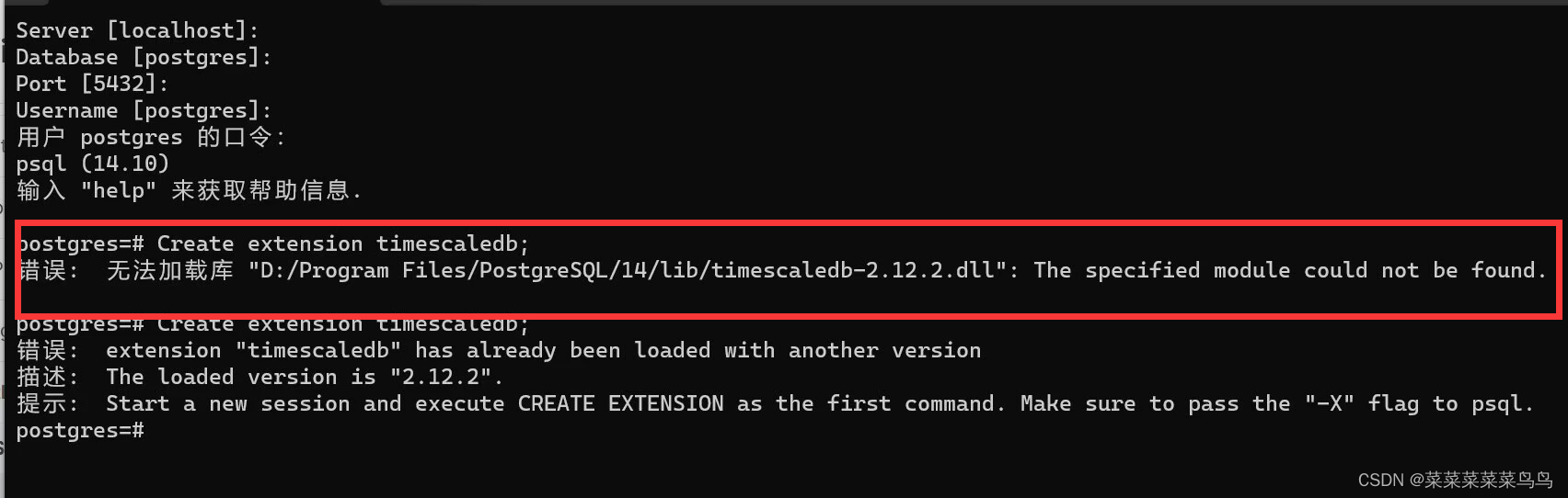 TimescaleDB “PostgreSQL/14/lib/timescaledb-2.12.2.dll“: The specified module could not be found ...