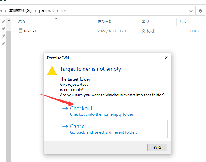 将本地文件夹提交到svn怎么把本地文件夹上传到svn Csdn博客