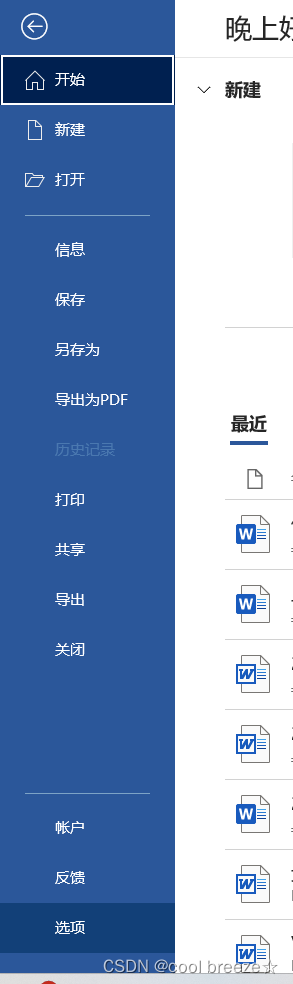 Misc题解-winhex,EBCDIC压缩包编码,音符解密_winhex解密文件-CSDN博客