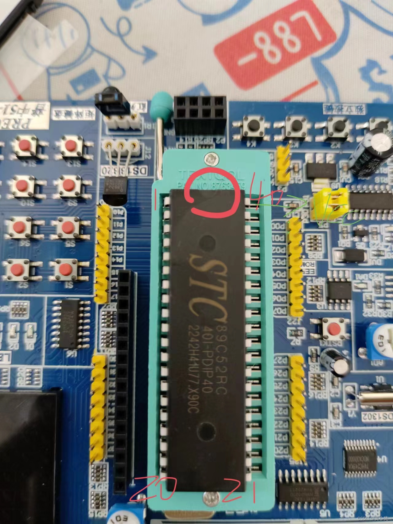 51单片机学习（一）单片机介绍-CSDN博客