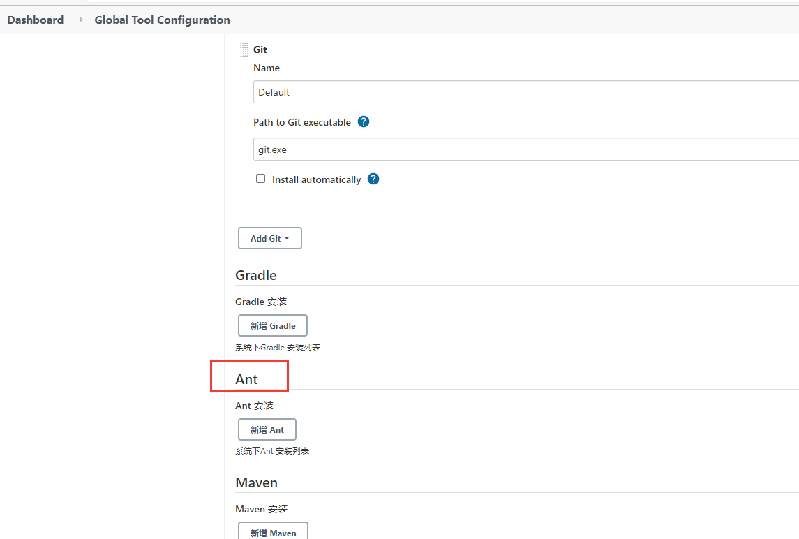 jenkins配置ant_jenkins ant-CSDN博客