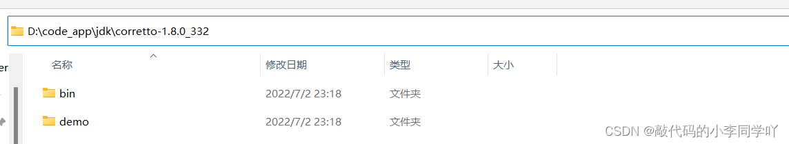 配置 Maven 报错:the Javahome Environment Variable Is Not Defined Correctlythe Java Home