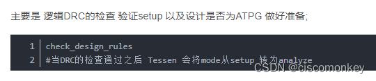 Tessent Atpg系列 第七章 Running ATPG Patterns -- 如何书写proc文件_atpg testproc-CSDN博客
