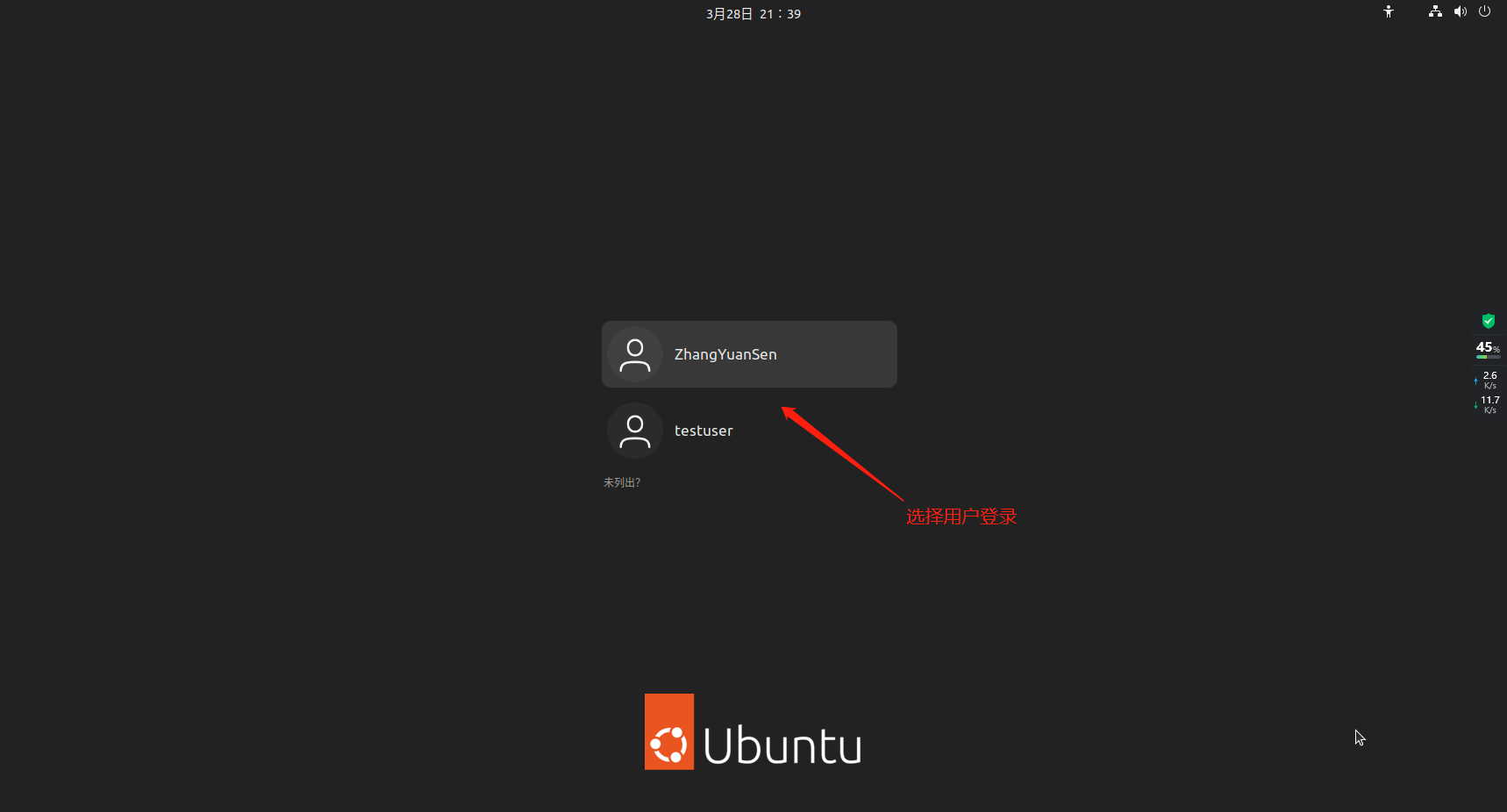 Linux基础_inittab文件取代了-CSDN博客