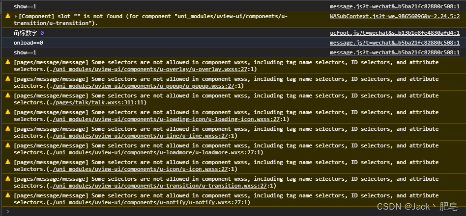 uniapp onshow 重复执行的问题（已解决）_uniapp 项目已开启onshow走了两遍-CSDN博客