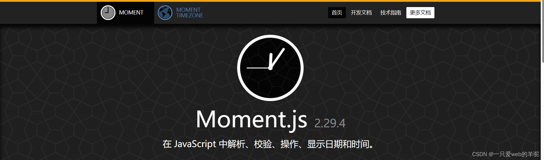 Vue3 Moment js vue3 Moment CSDN 
