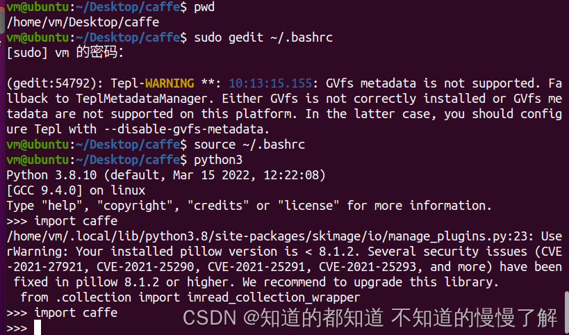 海思（五）Caffe环境搭建_caffe环境配置-CSDN博客
