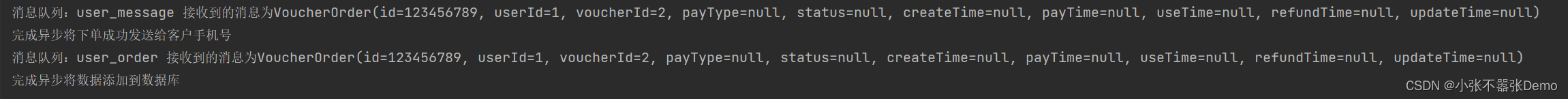 Rabbitmq消费序列化问题could Not Convert Incoming Message With Content Ty Csdn博客