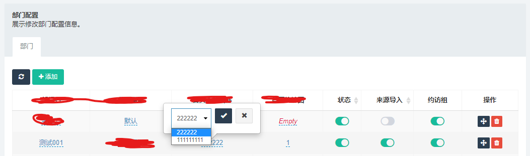 fastadmin常见操作_fastadmin data-source-CSDN博客