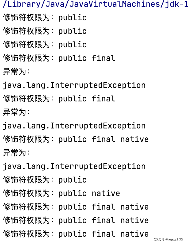 Java反射机制如何获取类结构,如何获取父类,如何获取类实现的全部接口,如何获取全部构造方法及全部方法和全部属性,以及通过反射调用类中的方法