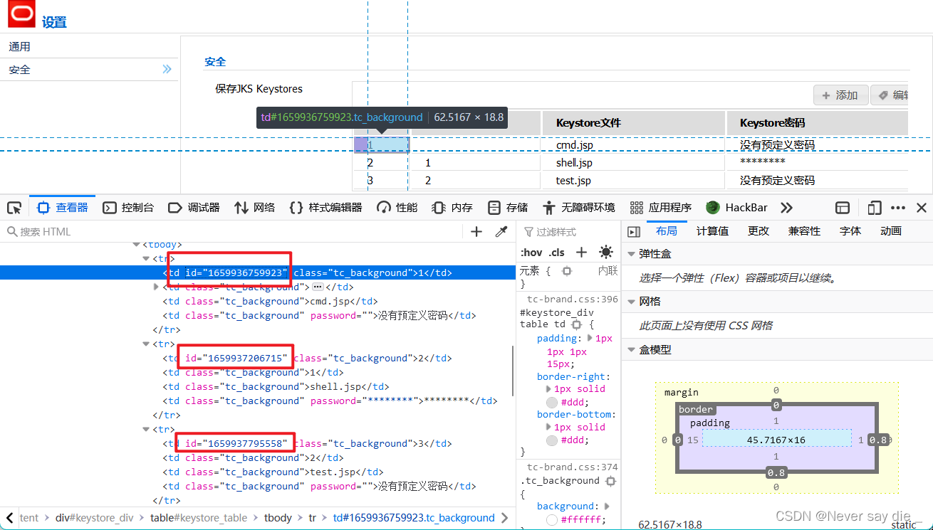 Weblogic系列漏洞复现——vulhub_vulhub weblogic-CSDN博客