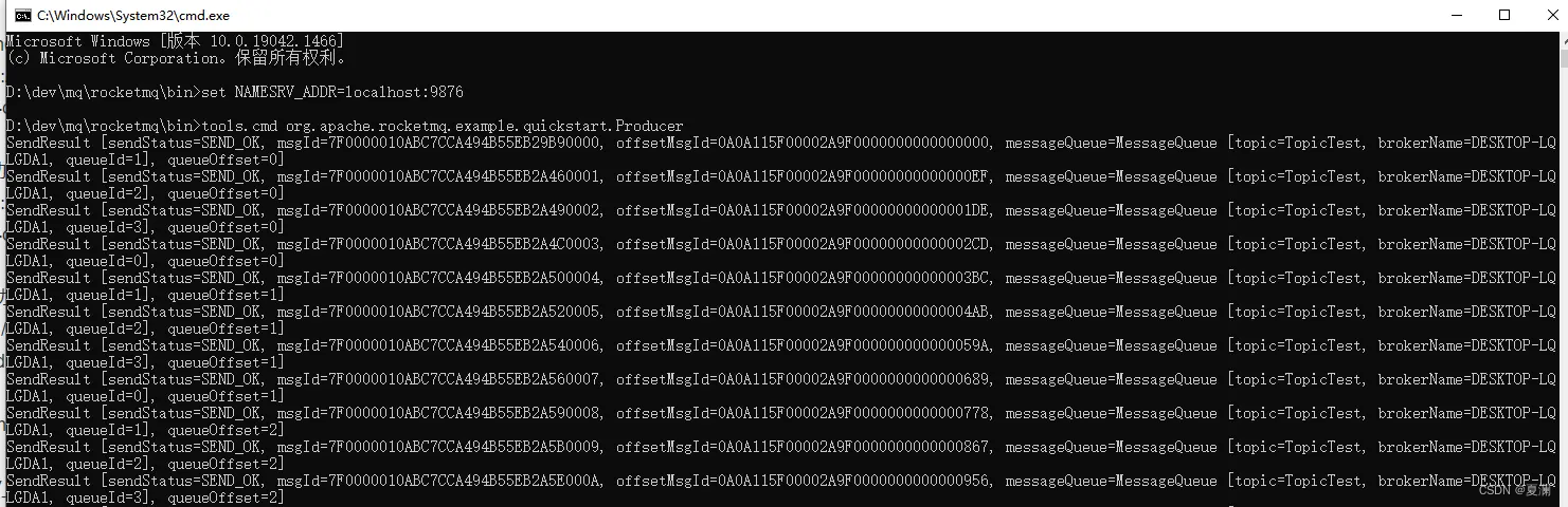在windows10下安装RocketMQ_win10安装rocketmq-CSDN博客