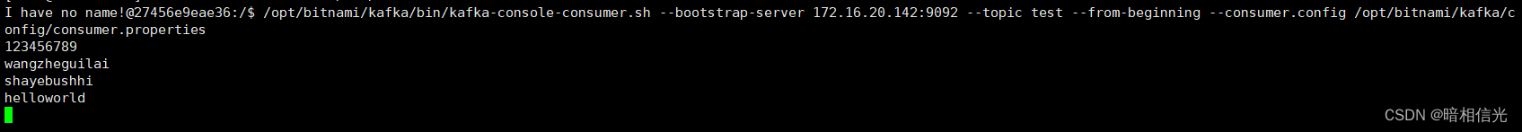 docker部署kafka单机开启sasl_plain_docker 启动kafka kraft 设置sasl-CSDN博客