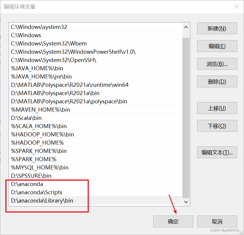 【anaconda安装教程】anaconda3 2021.05 + python 3.8.8_anaconda 2021.05-CSDN博客