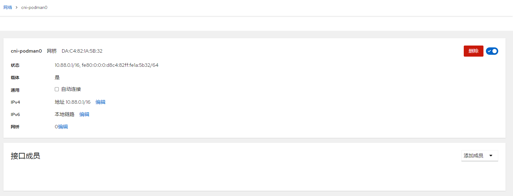 配置与管理Ubuntu 21.10_cannot refresh cache whilst offline-CSDN博客