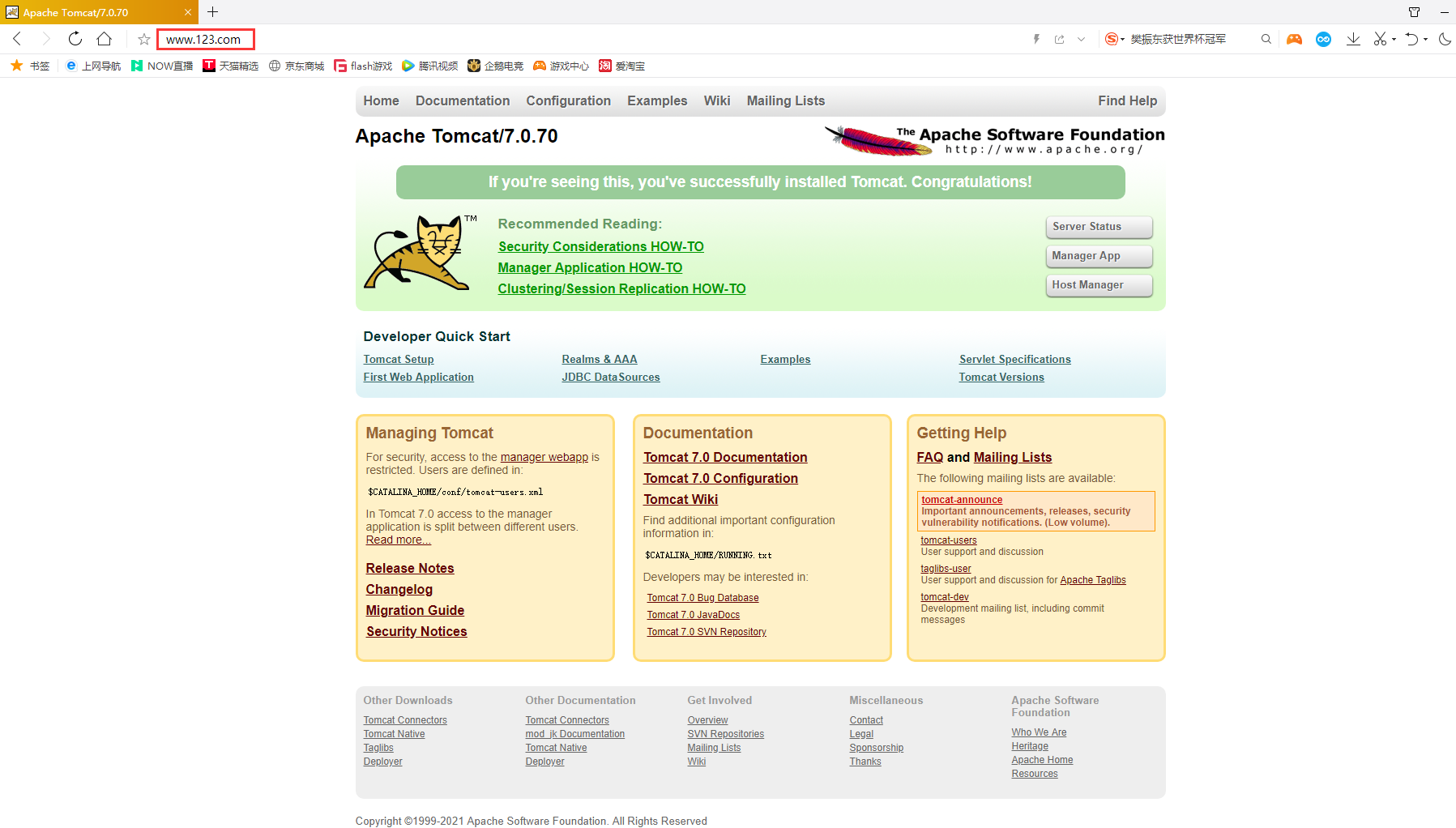 【实用篇】Nginx的配置文件以及案例详细配置实现_nginx配置文件详解带实例-CSDN博客