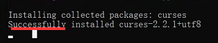 windows下一步一步安装curses_windows-curses-CSDN博客