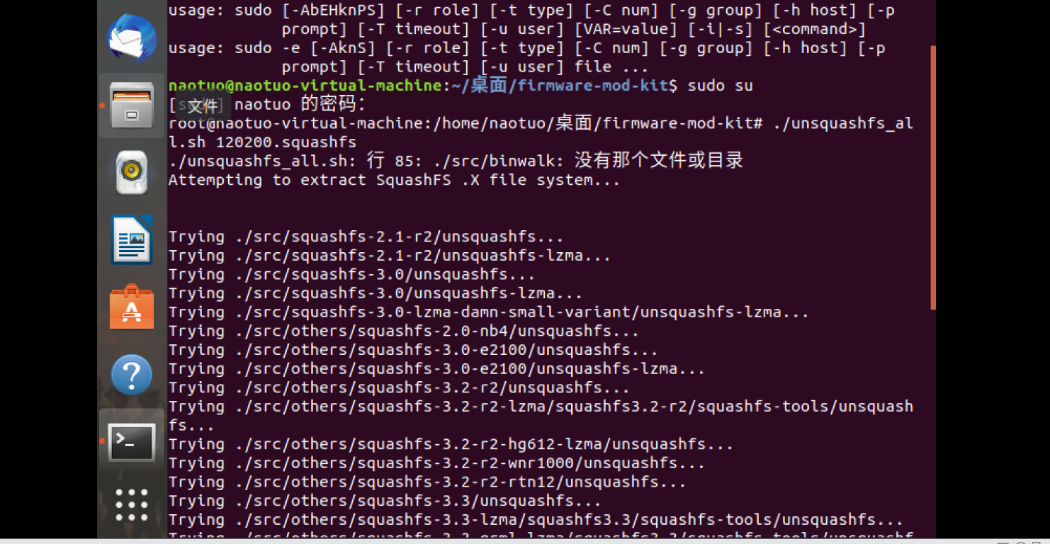 BUUCTF------firmware_buuctf firmware-CSDN博客