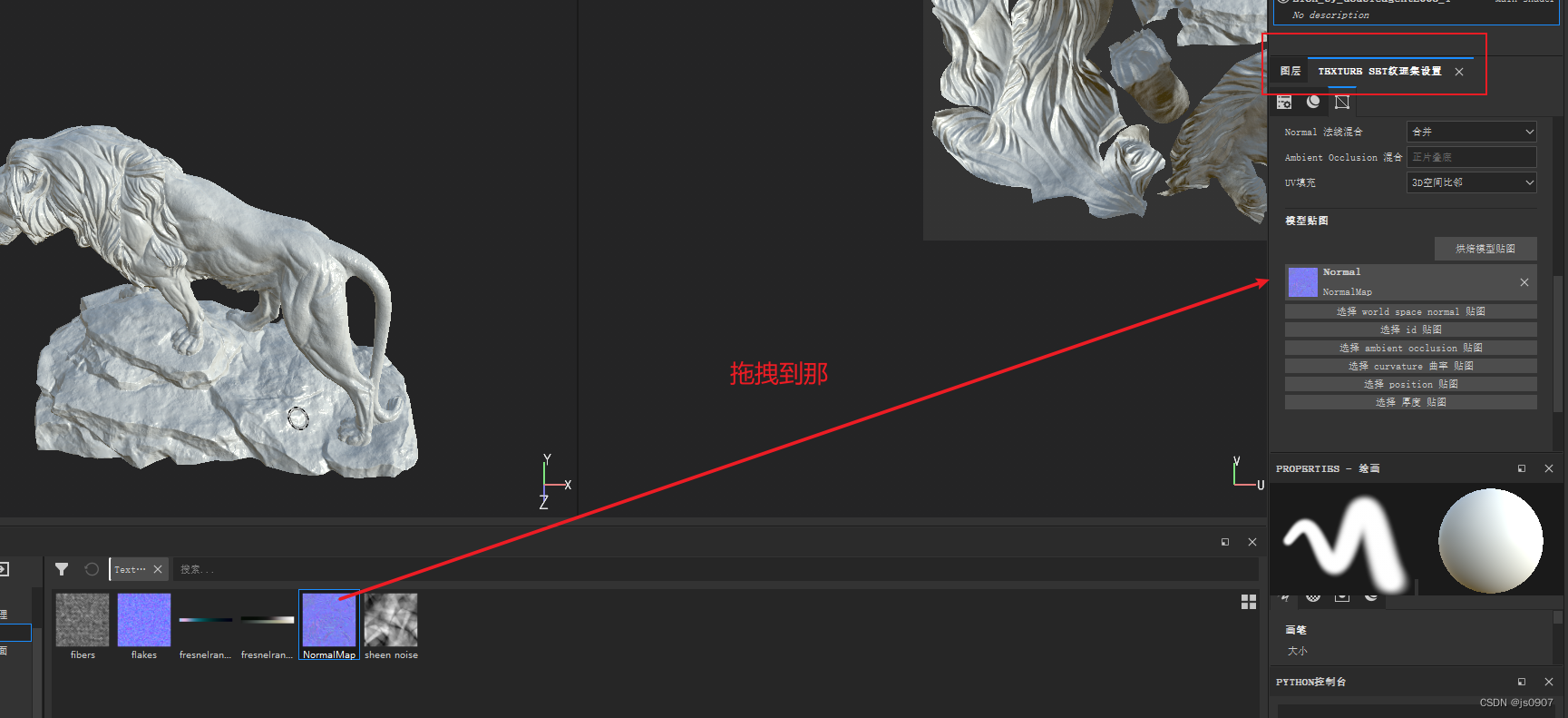 SubstancePainter关联unity_substance painter unity 实时链接-CSDN博客