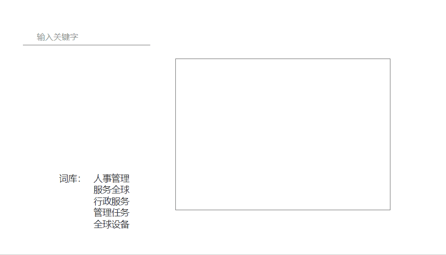 Axure实现简单模糊搜索的功能的两种方式,步骤简单包教包会,推荐第二种,不进来看看吗?coolstuz的博客 Csdn博客axure模糊搜索