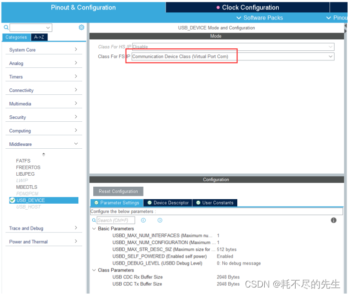 USB VCP虚拟串口通讯详细配置步骤（STM32H732）_stm32usb虚拟串口-CSDN博客
